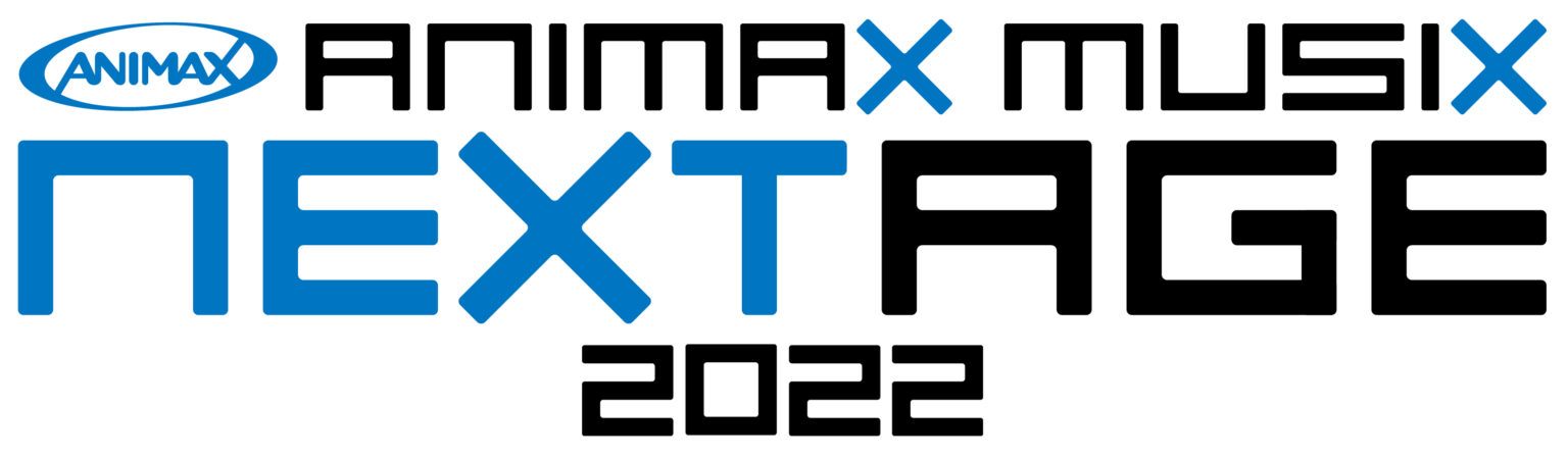 バラエティに富んだアーティストが全力パフォーマンス！ 「ANIMAX MUSIX NEXTAGE 2022」レポート - れポたま！